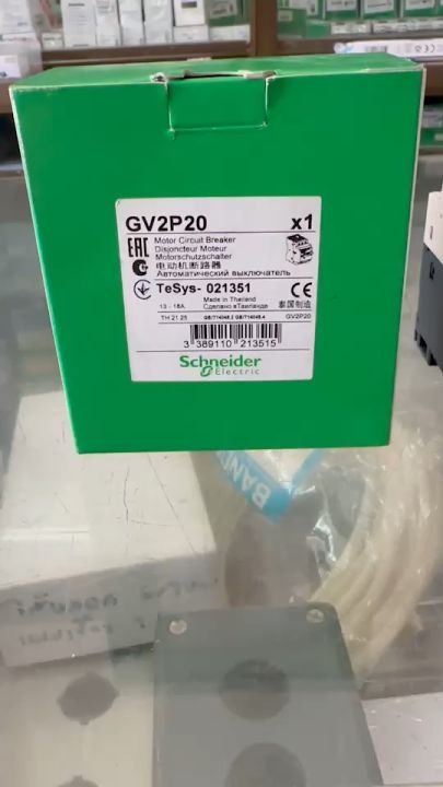 Schneider Motor Circuit Breaker GV2P06, GV2P07, GV2P08, GV2P10, GV2P14 ...