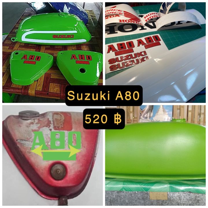 สติ๊กเกอร์ ลายถังน้ำมัน + กระเป๋า 2 ข้าง Suzuki a80 เลือกสีได้แจ้งสีทางแชท พร้อมส่งจากไทย ...