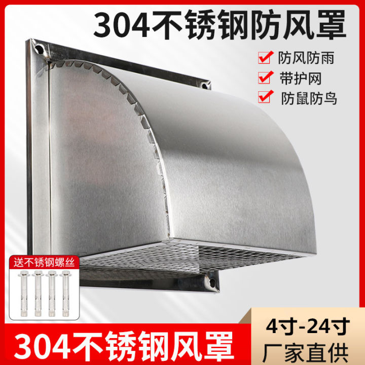 15-60cm Exhaust Fan Rain Cover Fan Windproof Cover Air Outlet Hood ...
