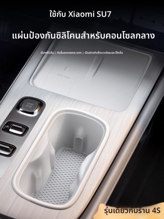 CHEYI | แผ่นชาร์จไร้สายสำหรับรถยนต์พร้อมที่วางแก้วซิลิโคน | Lazada.co.th