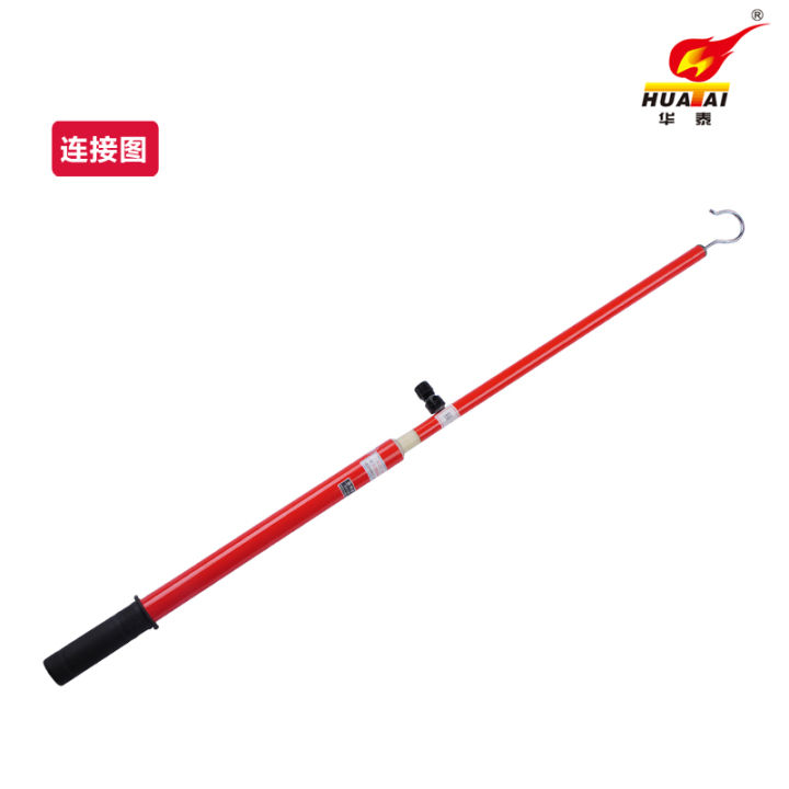 Huatai Portable High Voltage Discharge Rod/Electrician High Voltage AC ...