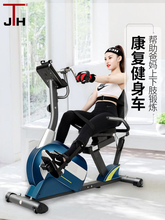 Lie down Exercise Bike Upper And Lower Limb Integrated Active And ...