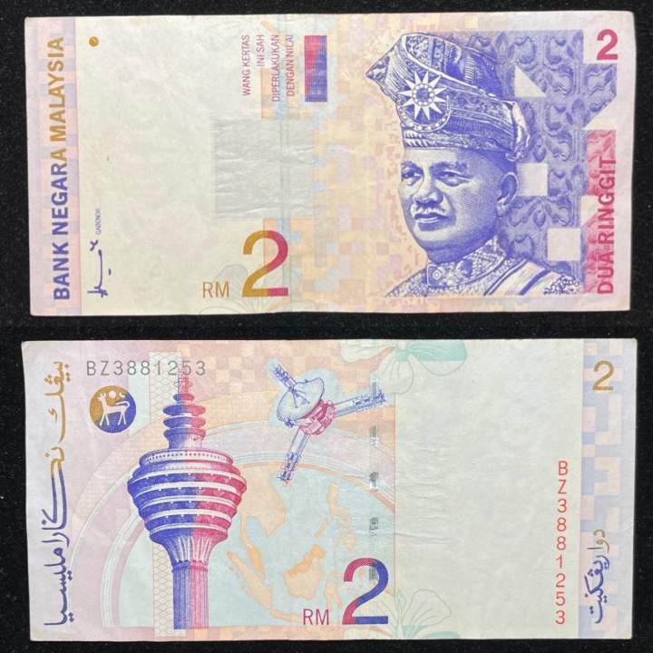 【AUTHENTIC】8TH SERIES RM2, SERIES 8 MALAYSIA, RM2 MALAYSIA ,RARE, DUIT LAMA, OLD COIN, OLD MONEY ...
