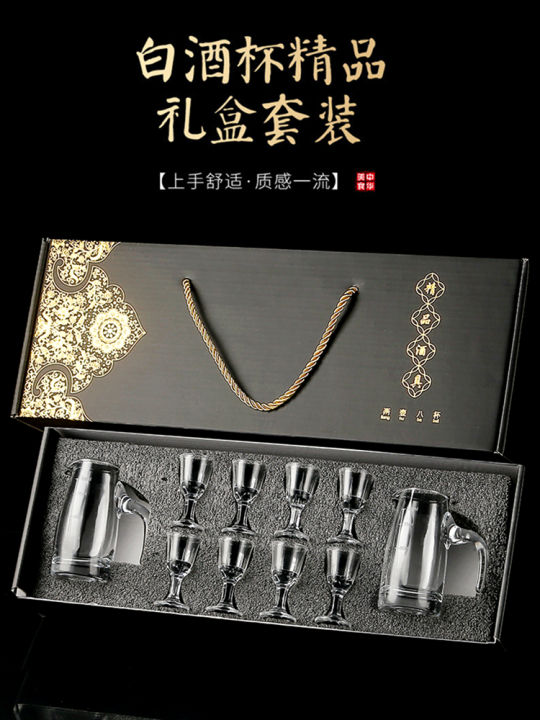 Chinese Style Crystal Glass White Wine Cup Set Gift Box Home Use Liquor ...