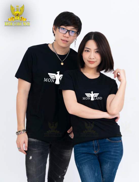 Mon T-shirt MONLANDတိဍာ်မန်เสื้อยืดประจำชาติมอญ | Lazada.co.th