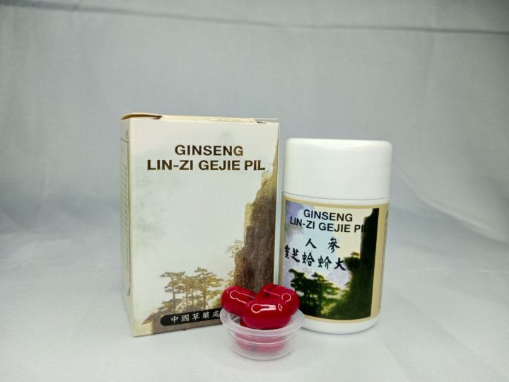 1 BOTTLE 30 CAPSUL LINZI GENSING GEJIE PIL PAMPATABA FOR ADULTS AND ...