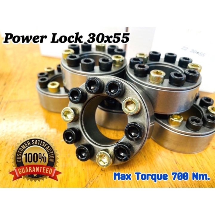 Power Lock 30x55 mm. เพาเวอร์ล็อค Locking | Lazada.co.th