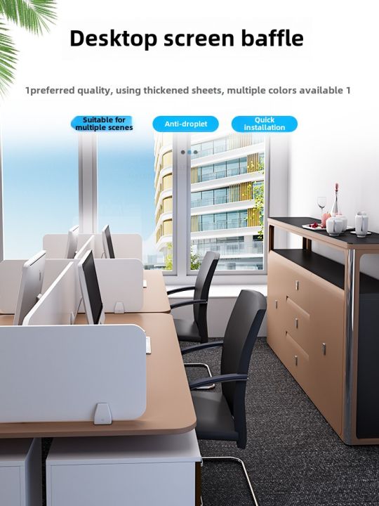 Modern Minimalist Office Desk Screen Partition Wood Board Student Exam ...