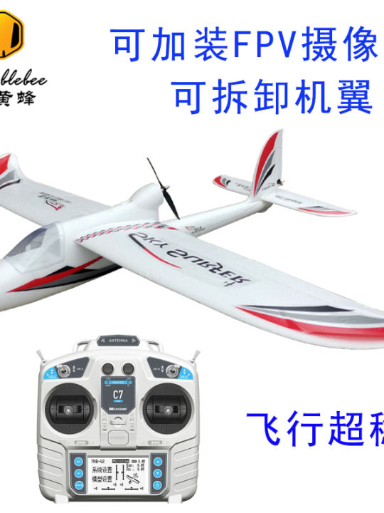 FPV Remote Control Plane 1.4m | Lazada Singapore