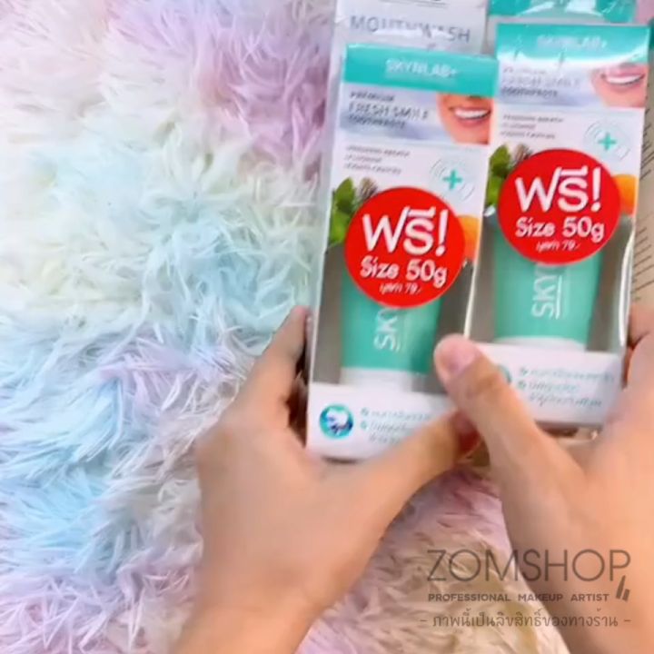 Set สีฟ้า【Skynlab】ชุดยาสีฟัน【160g+แถมฟรี50g】Skynlab Mouthwash-Infused & Premium Fresh Smile ...