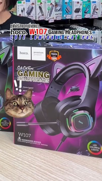 Hoco W107 หูฟังครอบหู หูฟังมีLED หูฟังเกมมิ่ง Gaming headset สาย USB ...