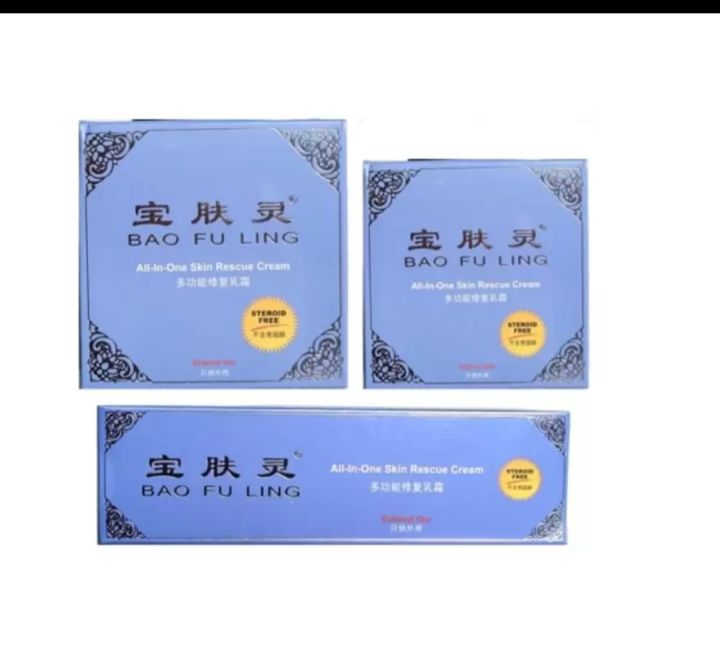 BAO FU LING SKINCARE CREAM 150G/60G/30G | Lazada Singapore