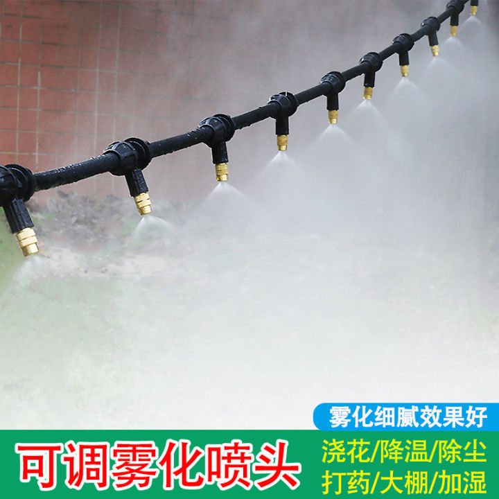 Micro Spray Atomization Nozzle Cooling Water Replenishing Device ...