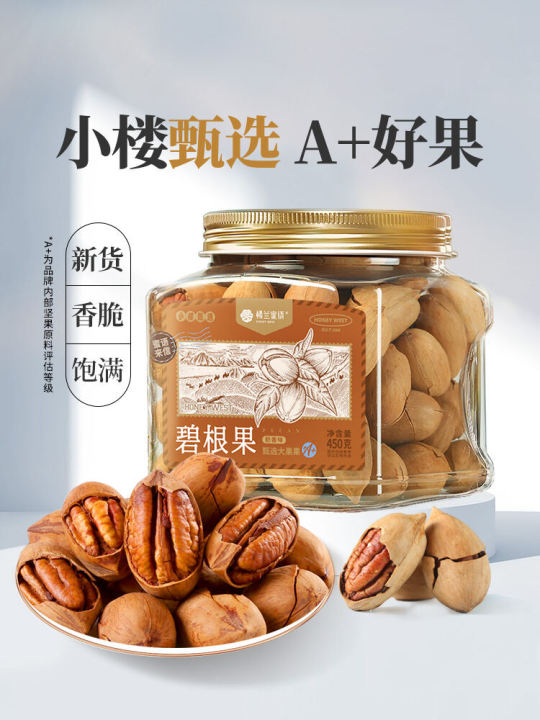 Healthy Roasted Pecans 450g Canister Snacks for Watching TV Leisurely Longevity Nuts Bulk ...