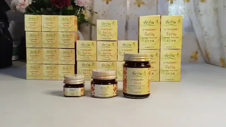 Authentic Wangwan brand BALM Original Thailand Wang gout locked joints ...