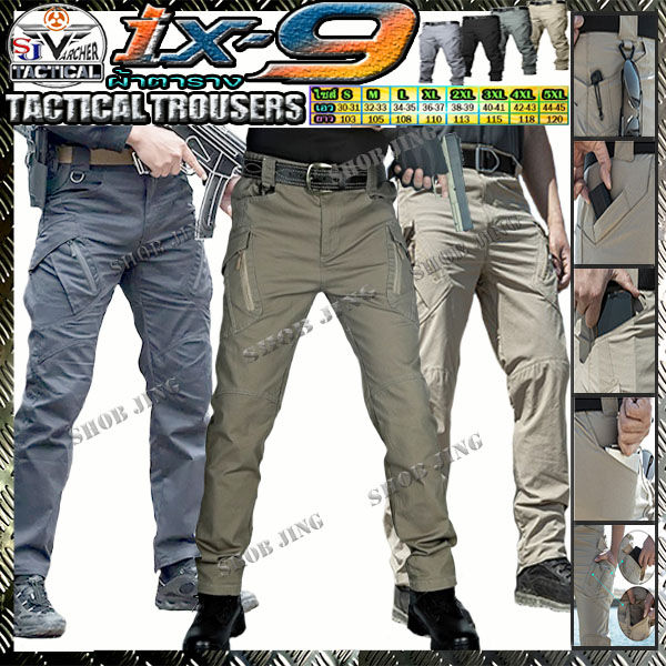 กางเกงยุทธวิธี ผ้าลายตาราง IX9 IX7กางเกงทหารยุทธวิธีน้ำหนักเบาแห้งไว กางเกงคาร์โก้ลำลองผู้ชาย ...