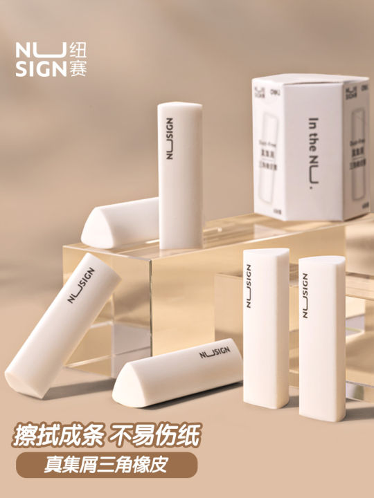 Nusign Triangle Eraser Little Students Special Use Clean Traceless 2B ...