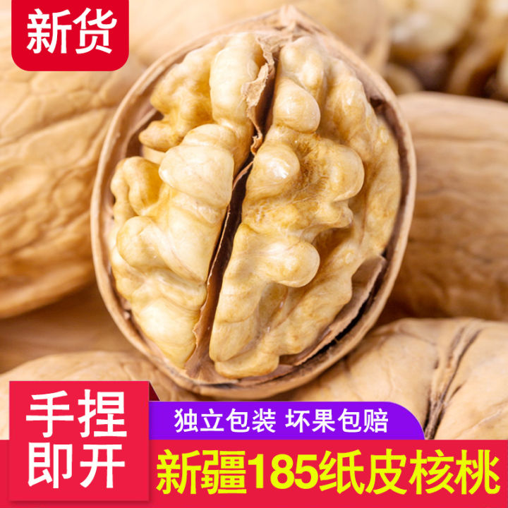 Xinjiang Paper-Shell Walnut Thin Leather 2022 New Product Pregnant ...