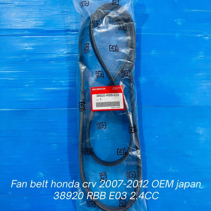 AD autopart Vanbelt Fanbelt Honda CRV 2007-2012 OEM japan 38920-RBB-E03 ...