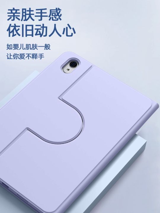 อะคริลิคป้องกันสำหรับ Huawei MatePad 115s Air12 โปร่งแสง หมุน 2025 รุ่น ...