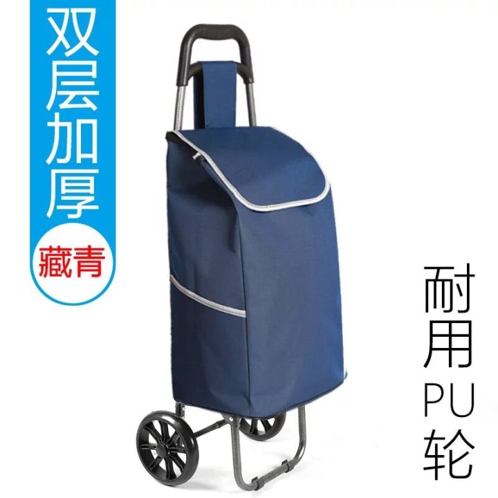 Shopping Cart Foldable and Portable Shopping Cart Luggage Trolley Lever ...