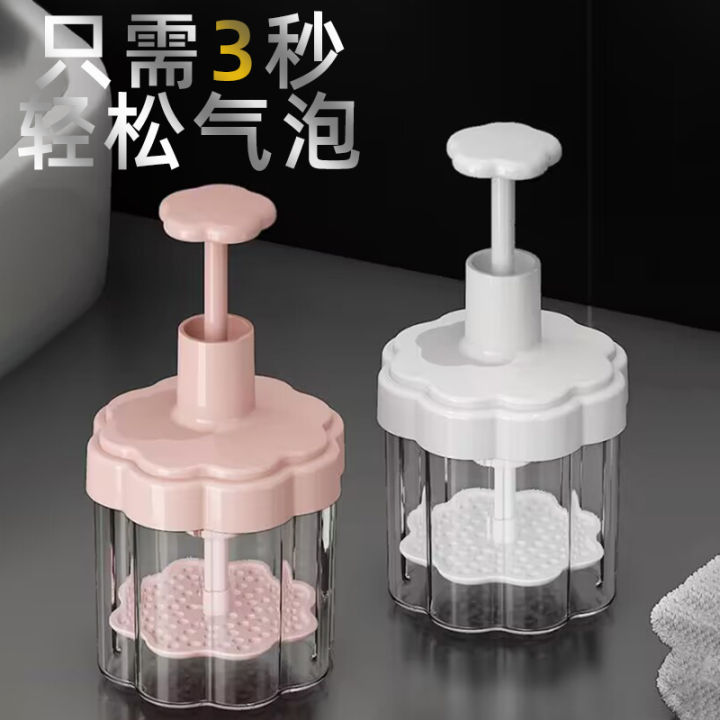 Facial Cleanser Bubbler Shampoo Bubbler Shower Gel Special Foaming ...