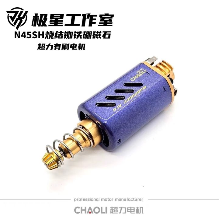Ultra High Torque Low Heating Brushed Motor with N45SH Grade Neodymium ...