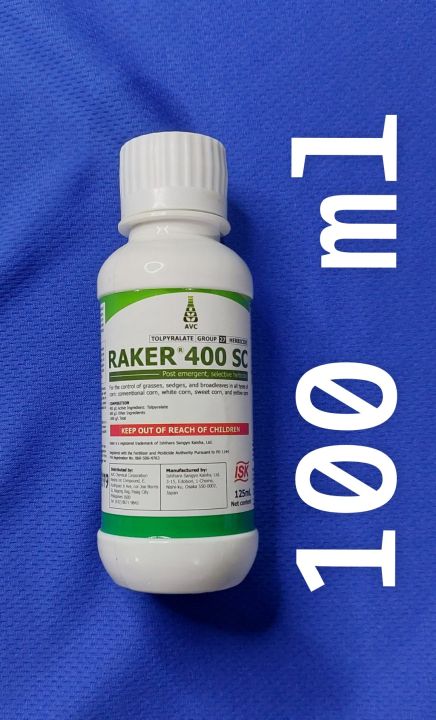Raker 400 SC (100 ml) Herbicide | Lazada PH