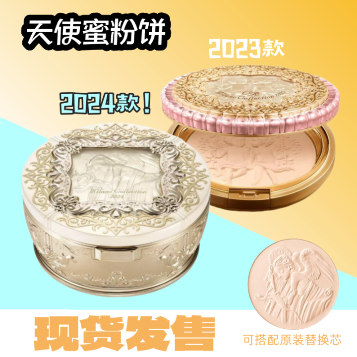 Kanebo Angel Loose Powder Cake แป้งฝุ่น แป้งแต่งหน้า แป้งแต่งหน้าแบบ ...