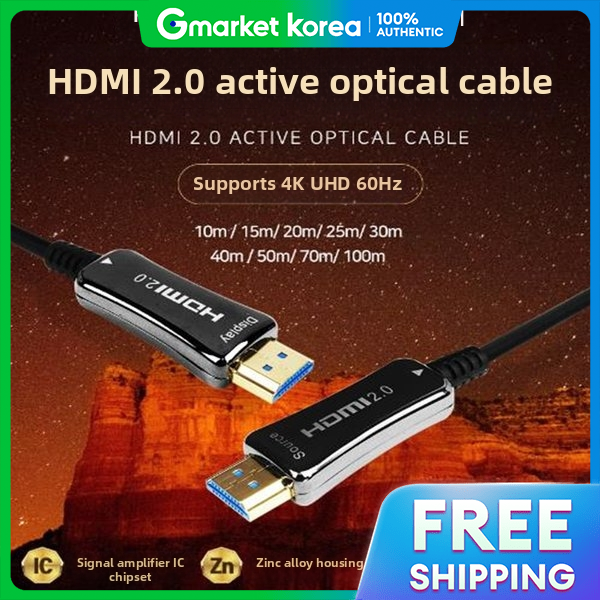 HDMI 2.0 Optical Cable 40m Lossless Hybrid Structure 10m100m | Lazada PH