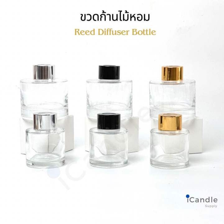 ขวดก้านหอม ทรงกระบอก reed diffuser bottle : ขวดใส่น้ำหอม | Lazada.co.th