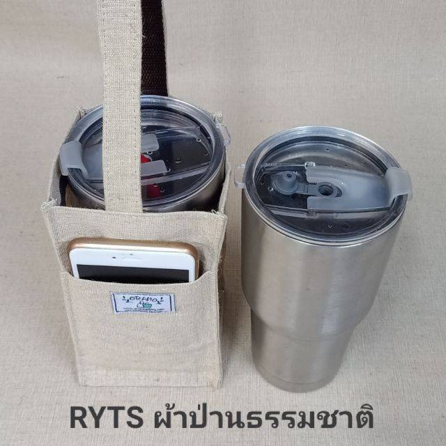 RYTS 30 กระเป๋าผ้าป่านธรรมชาติเคลือบกันน้ำด้านในเหมาะสำหรับใส่แก้วเยติขนาด 30 ออนทั่วไป | Lazada ...