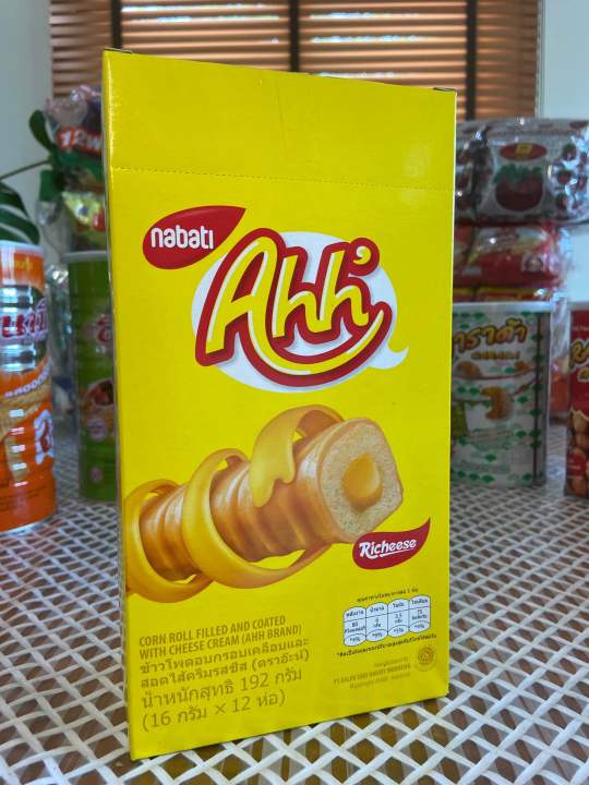 ขนม ahh อ๊ะห์ ฮ๊ะห์ ข้าวโพดอบกรอบ | Lazada.co.th