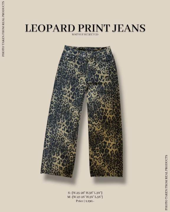 LEOPARD PRINT JEANS | Lazada.co.th