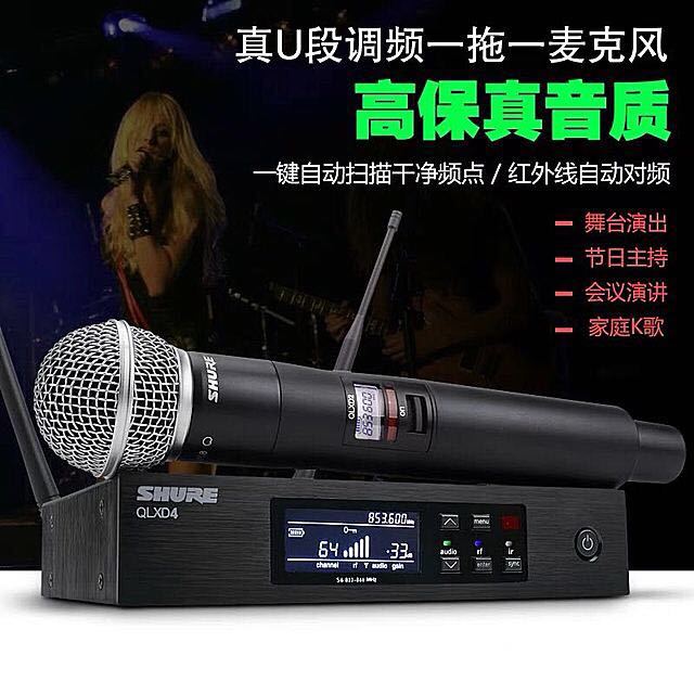 New Shure Shure Qlxd4 One to One Wireless Microphone Stage Dedicated Performance Microphone For ...