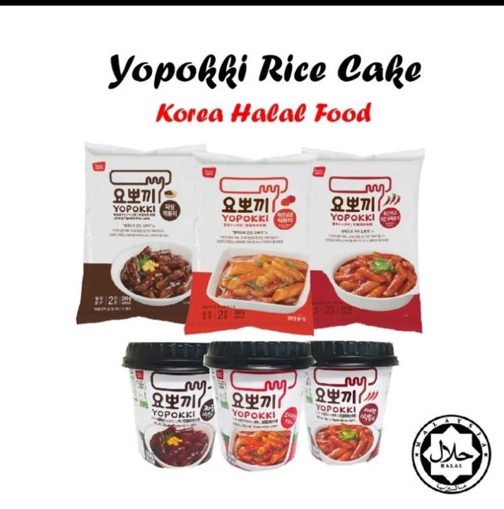 【HALAL】Young Poong Yopokki Topokki Rapokki (2 portions) 炒年糕拉面 (2人份 ...
