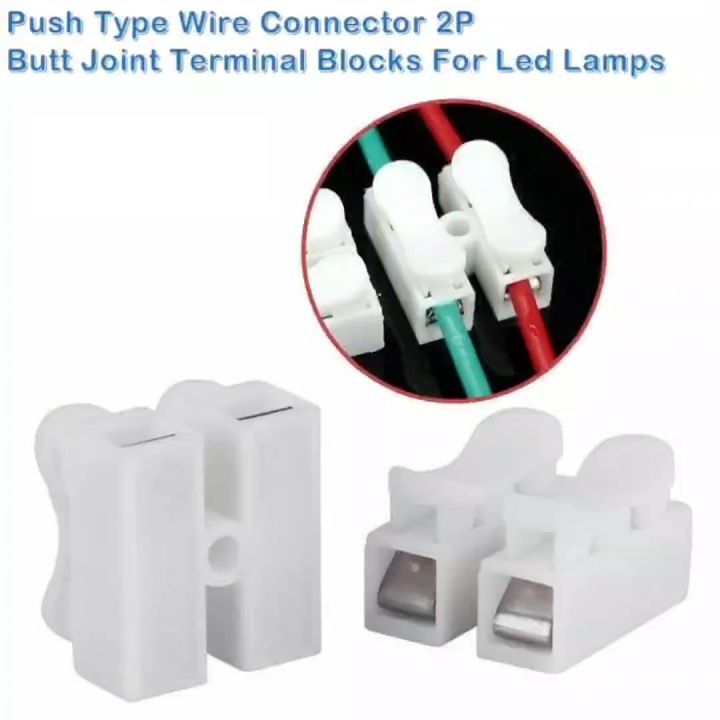 Electric Lamp wiring quick terminal two position push type wire ...