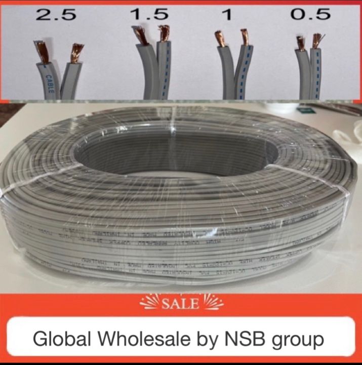 สายไฟ VFF ขนาด 2*0.5 / 2x1 / 2x1.5 / 2x2.5 สายอ่อนทองแดงฝอย ความยาว 100 เมตร 50 เมตร | Lazada.co.th