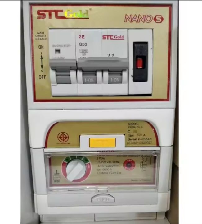 Safe-T-Cut เครื่องตัดวงจรกระแสไฟฟ้ารั่วลงดินอัตโนมัติ STC GOLD NANO S 2P 63A รุ่น Special A V3 ...