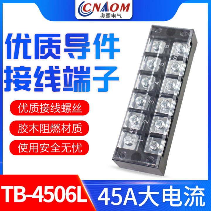 Fixed Type Terminal Block TB-4506L 45A Wire Connector 6 Positions ...