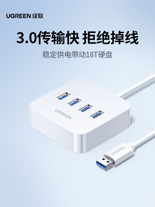 Green Union USB 3.0 Expansion Dock Splitter High-Speed Four-in-One Type ...