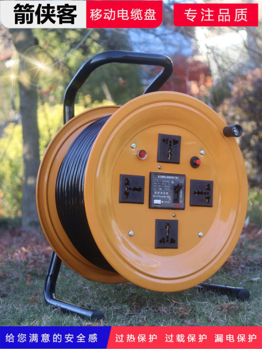 Mobile Cable Drum Empty Disk Wire Cable Winding Plate Tray Wired Socket ...