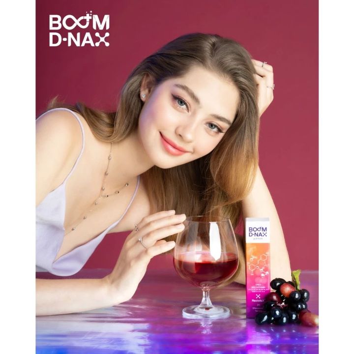 เม็ดฟูบูม BOOM D-NAX | Lazada.co.th