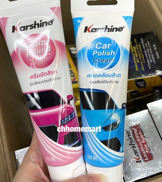 น้ำยาขัดสีลบรอย KARSHINE รุ่น คอมพาวด์ ครีม และ ขัดเคลือบสีรถยนต์ ...