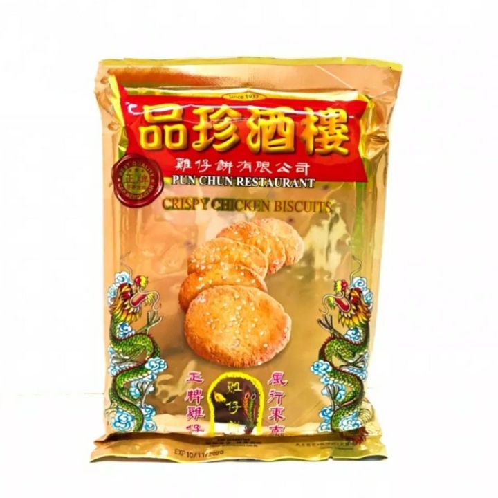 Pun Chun Crispy Chicken Biscuits 60g | Lazada