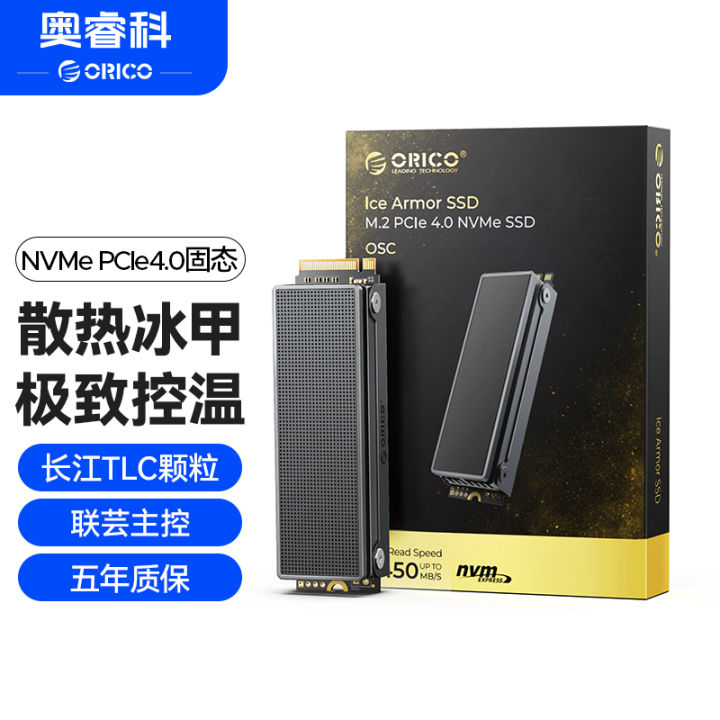Orico M2 Solid State Drive High Speed Storage for Gaming And Desktop ...