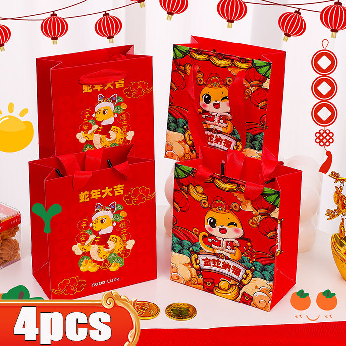 【XZxinzhan】4Pcs China-Chic Handheld Gift Bags Classical Snake Packaging ...