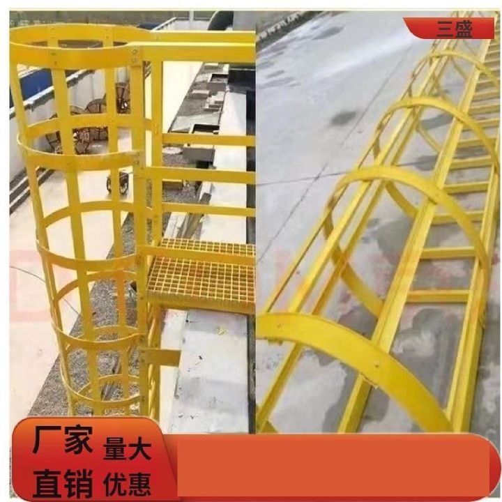 Galvanized Glass Fiber Reinforced Plastic Safety Ladder Cage for ...
