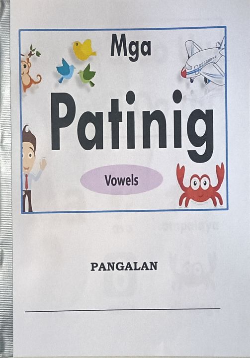 PATINIG worksheets | Lazada PH