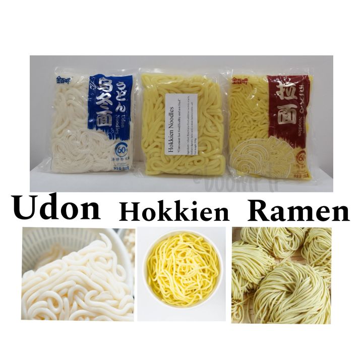 Fresh Ramen, Udon, Hokkien noodles 200grams per pack | Lazada PH